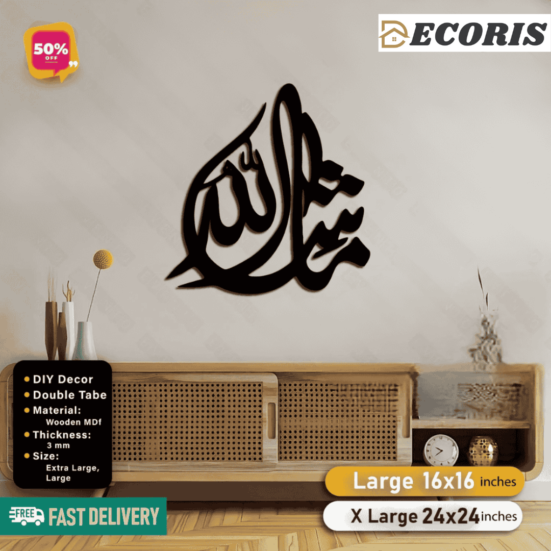 Islamic Wooden Calligraphy Masha Allah For Wall Decor – Decoris